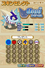 《GABU★GABU PLANET》游戏介绍